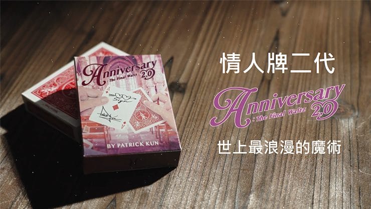 Anniversary 2.0 The Final Waltz by Patrick Kun - usa magic shop